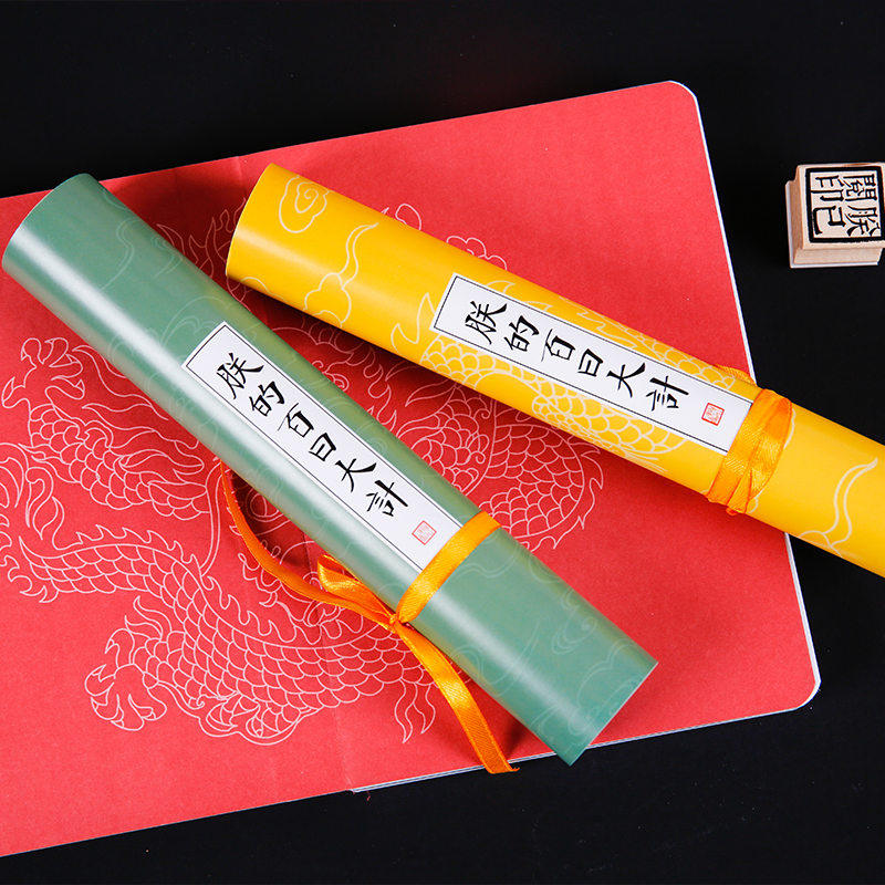 Coffret Cadeau Culturel du Musée du Palais - Ensemble de Carnet et de ...