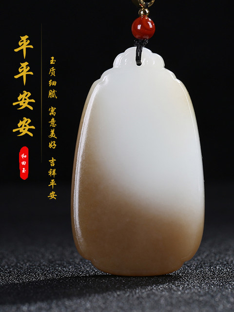 [Ping An An] Xinjiang Hotan Jade Sugar Mutton Fat White Jade Wushi ...