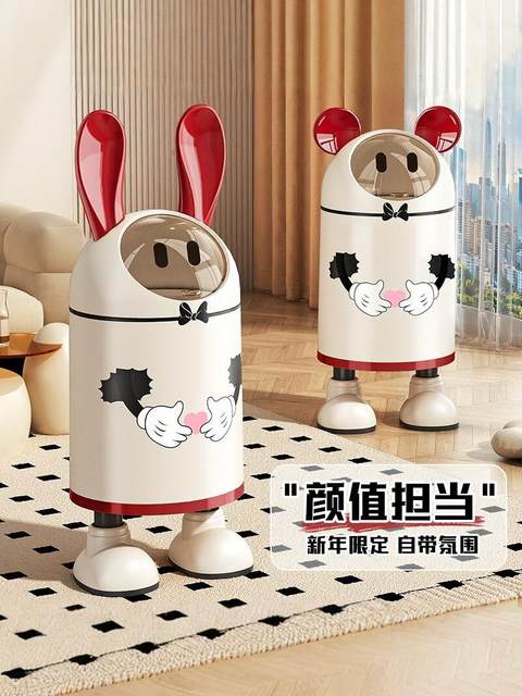 Rabbit Ears Trash Can For Home Large Capacity Hit Style Living Room ...