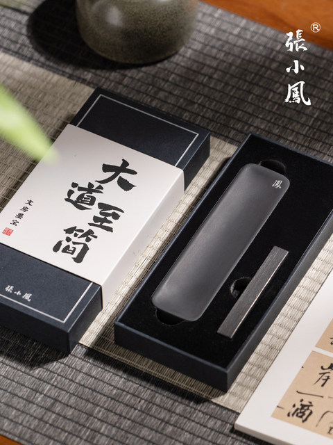 Zhang Xiaofeng Inkstone Set Study Four Treasures She Inkstone Ink Strip ...