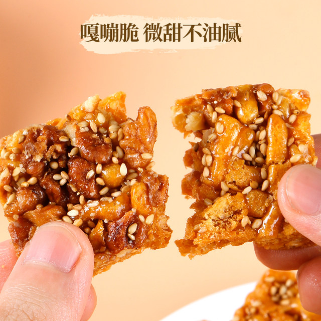 Old-fashioned Shaqima hard crispy Qima crispy Saqima pastry whole box ...