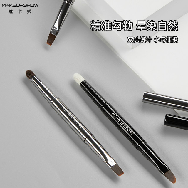 Lip halo brush double head, red brush brush lip brush makeup artist ...