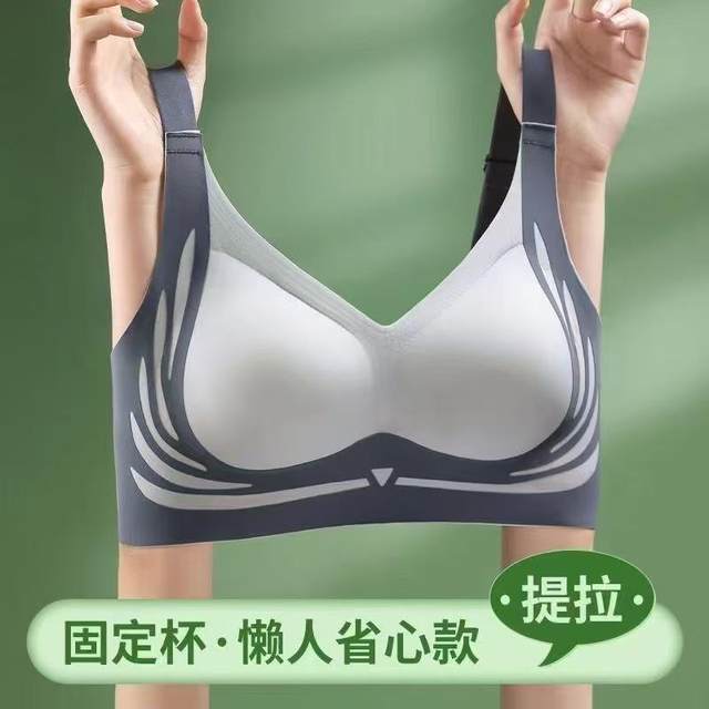 Lift-up bra for women with small breasts, push up and hold secondary ...