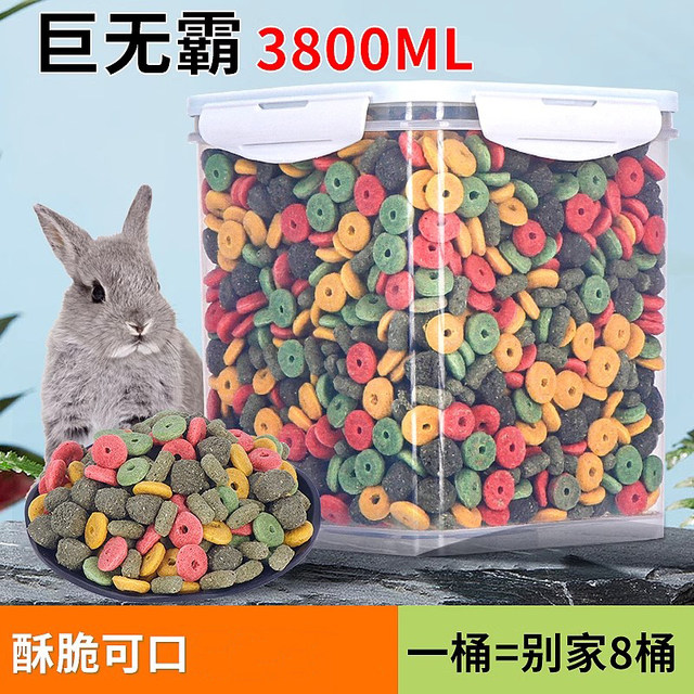 Rabbit teeth grinding stick rabbit snack combination high fiber grain ...