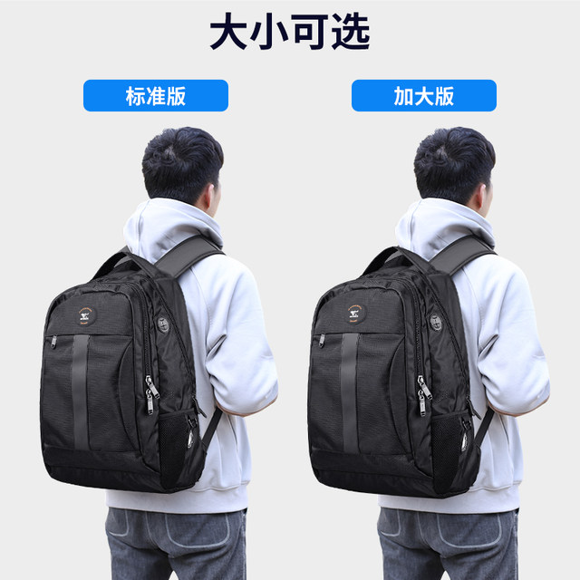 Septwolves Travel Backpack Large Capacity Backpack Men's 2024 New Men's ...