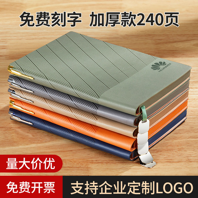 Business Soft Leather A5 Notebook Customizable with Printable Logo Thickeneded Work Notebook Sub ...