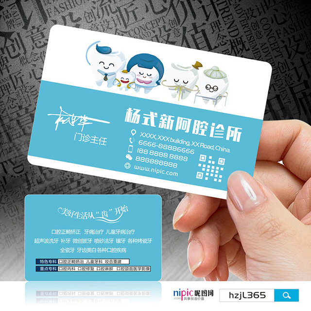 Medical dental dentistry outpatient hospital cosmetic dentist tooth ...