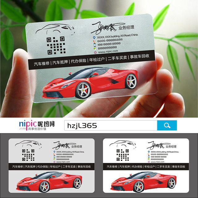 Automobile driving school maintenance rental coach Didi driver auto ...