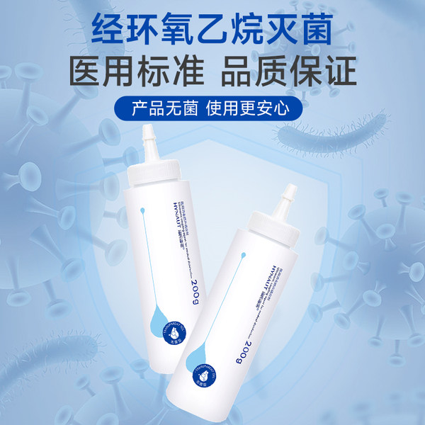 20g ankang medical ultrasound coupling gel for fetal heartbeat ...