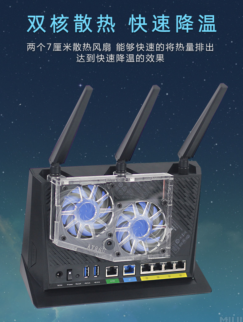 Asus RT-AX86U Router With Cooling Fan - WiFi 6 Radiator Fan | Mute ...