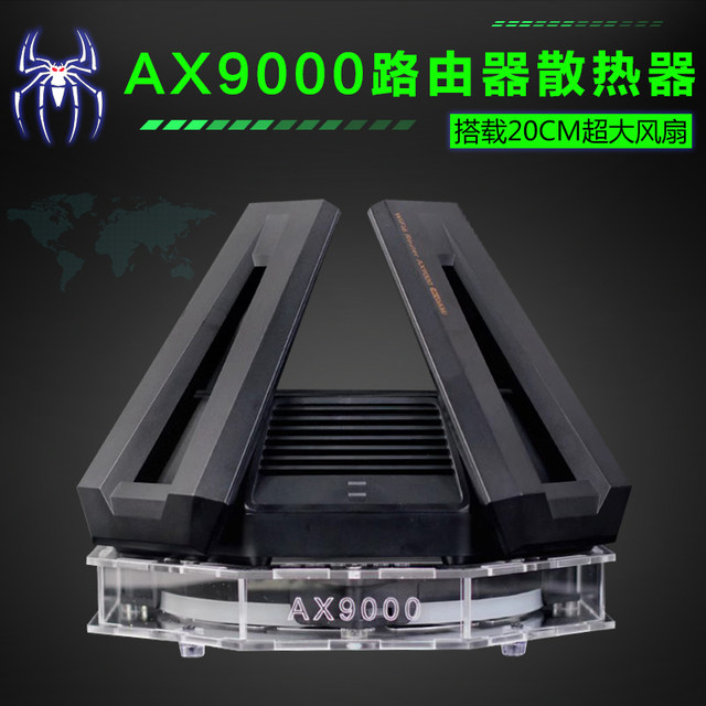 Suitable for Xiaomi AX9000 routes AX10000 base 10 兆 routes to heat ...