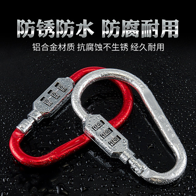 Motorcycle helmet lock electric vehicle battery car anti-theft password ...
