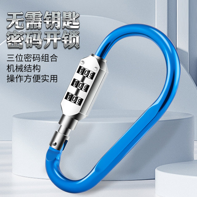 Motorcycle helmet lock electric vehicle battery car anti-theft password ...