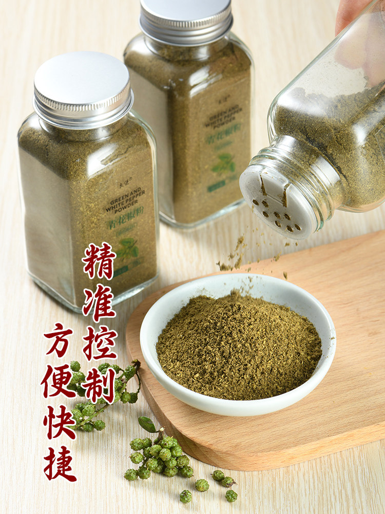 Good Envoy Sichuan Green Pepper Powder - 70g - Authentic Sichuan Seasoning