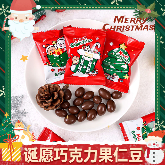 Ah Q Bear Chocolate Porridge Beans Christmas Candy Snacks Christmas ...
