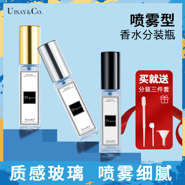 Perfume Refill Bottle, Sample Refill Bottle, Portable Small Exquisite ...