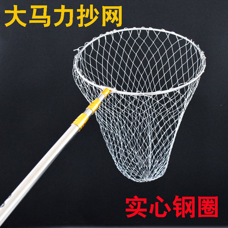 Folding Telescopic Fishing Net Rod Set with Solid Copy Net Head