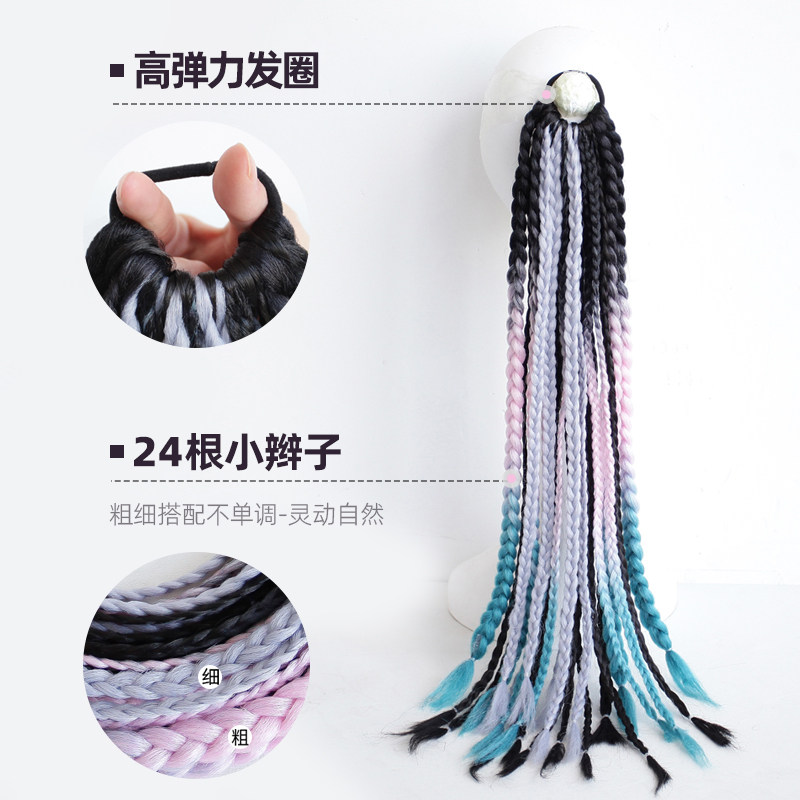 Jane xi Dirty Ponytail Braids - Colorful Gradient Highlight Hairpiece