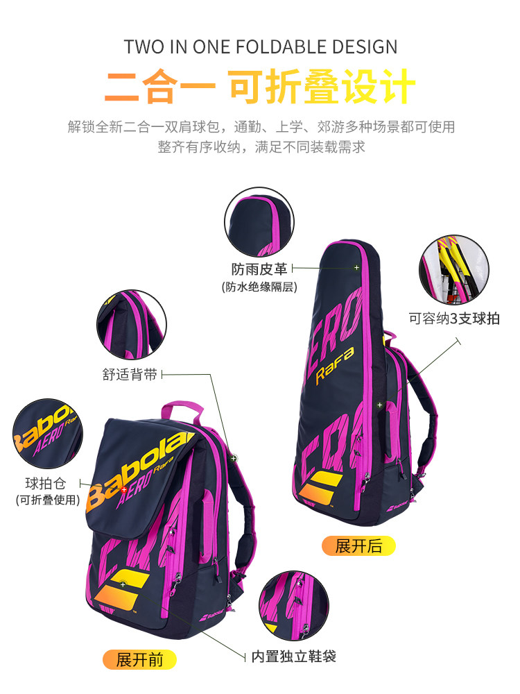 Babolat Wimbledon Pure Tennis Backpack - Weiß