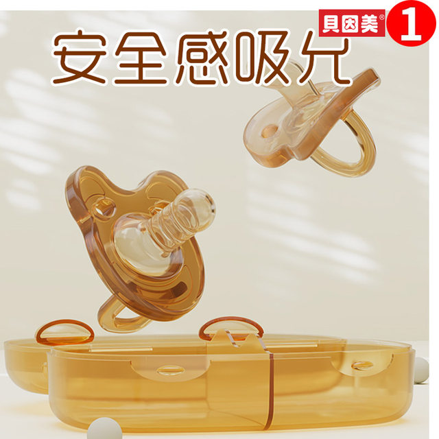 Beingmate baby pacifier sleeping super soft newborn baby 0-3 to 6 months or more sleeping ...