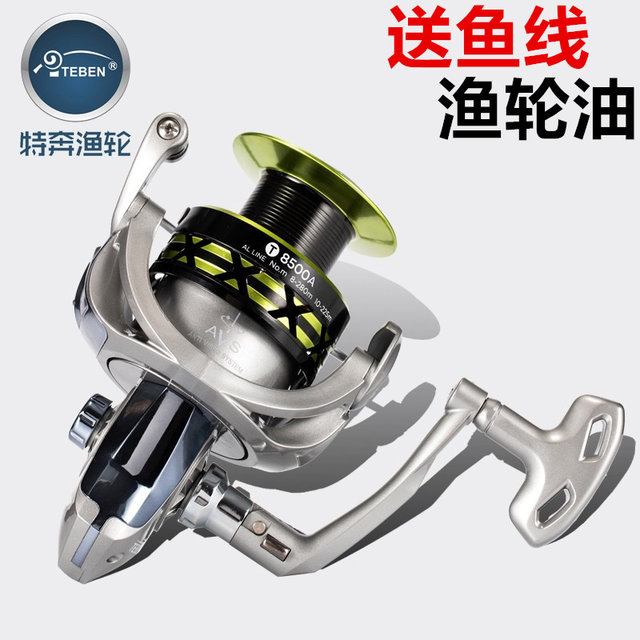 Teben authentic fishing reel T8500A super large spinning reel full ...