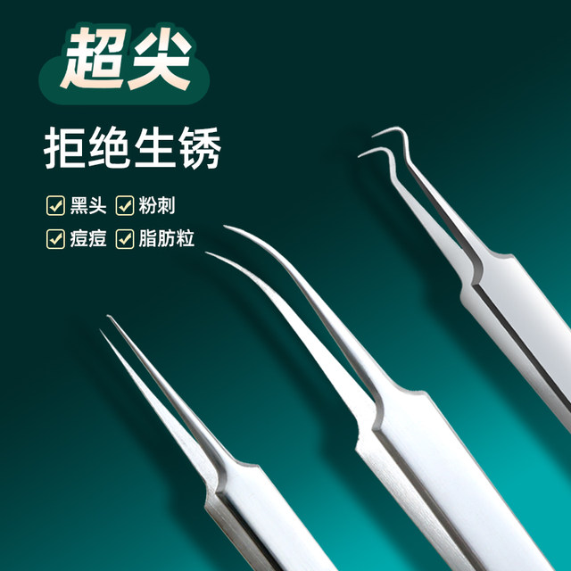 Acne needle set for picking and squeezing acne artifacts. Special ...