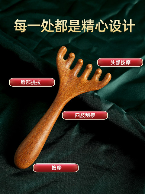 Head Massage Claw Sandalwood Antler Comb Scalp Meridian Comb Scratching ...