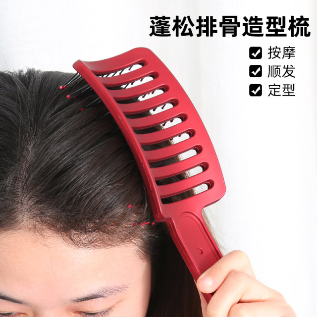 Big rib comb curly hair comb back head fluffy shape artifact airbag ...
