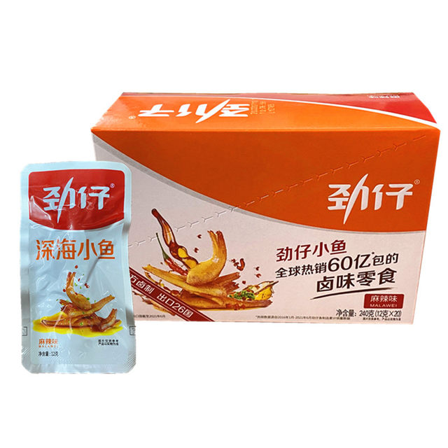 Jinzi Little Fish Dry Fish Small Somakus Snacks Hunan Specialty Casual ...