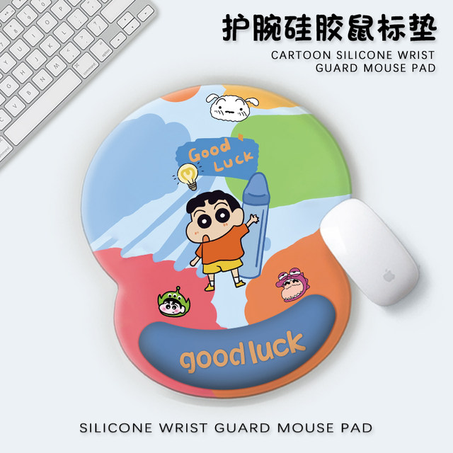 Crayon Shin-chan Cartoon Wrist Mouse Pad for Boys and Girls Office ...