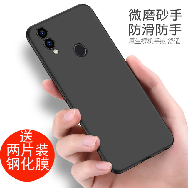 Suitable for Huawei Honor 8x mobile phone case JSN-AL00 matte black ...