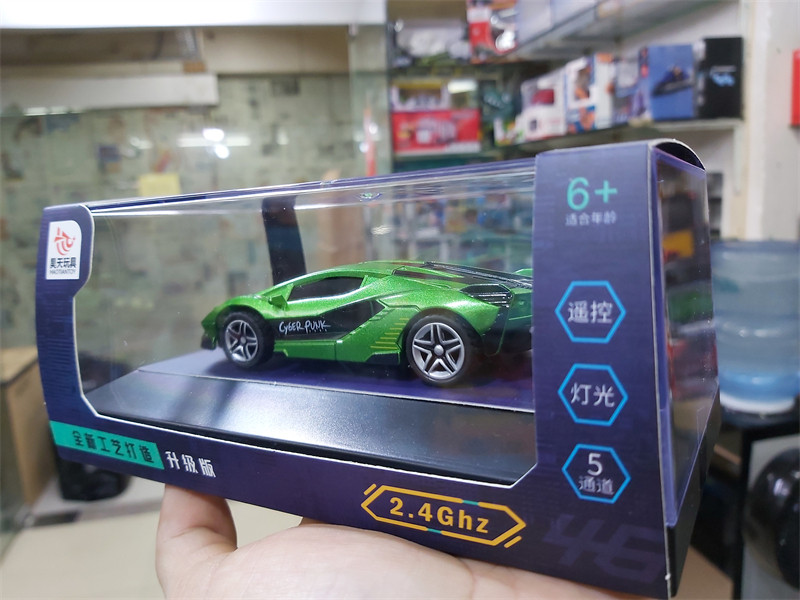 Speed Elf Mini Wireless Remote Control Car - RC Drift Racing Model for ...