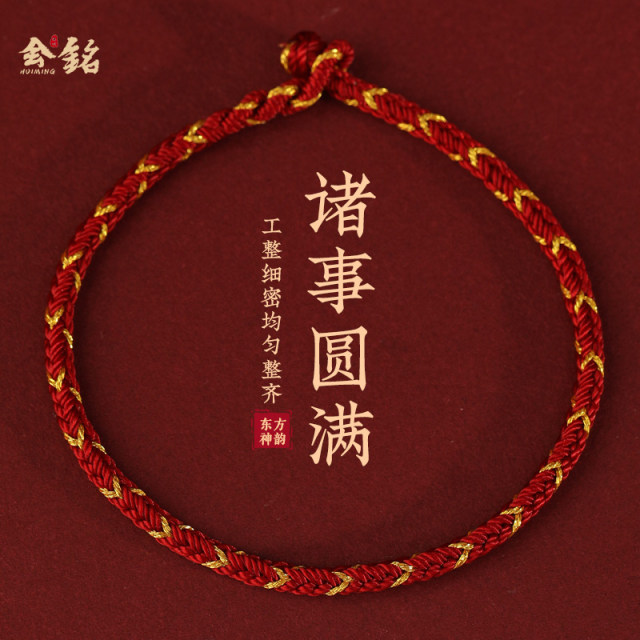 A perfect year of zodiac red rope bracelet for women hand-woven couple ...