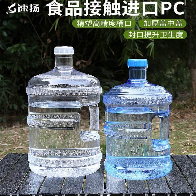 Suyang household water storage bucket pure water bucket mineral water ...
