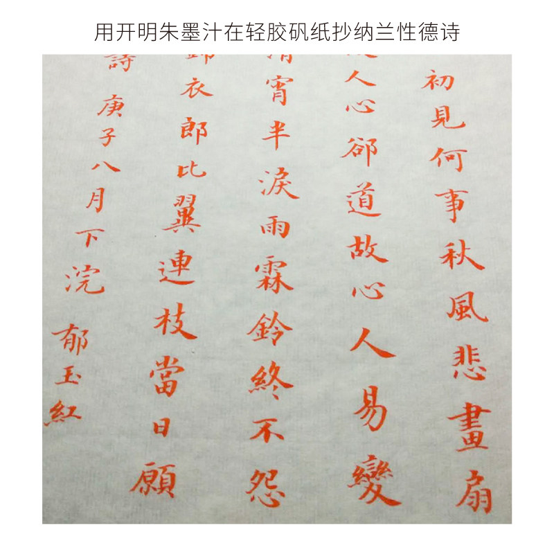 Книги за калиграфия и рисуване с мастило в златно и бяло от Kaiming Zhu Li