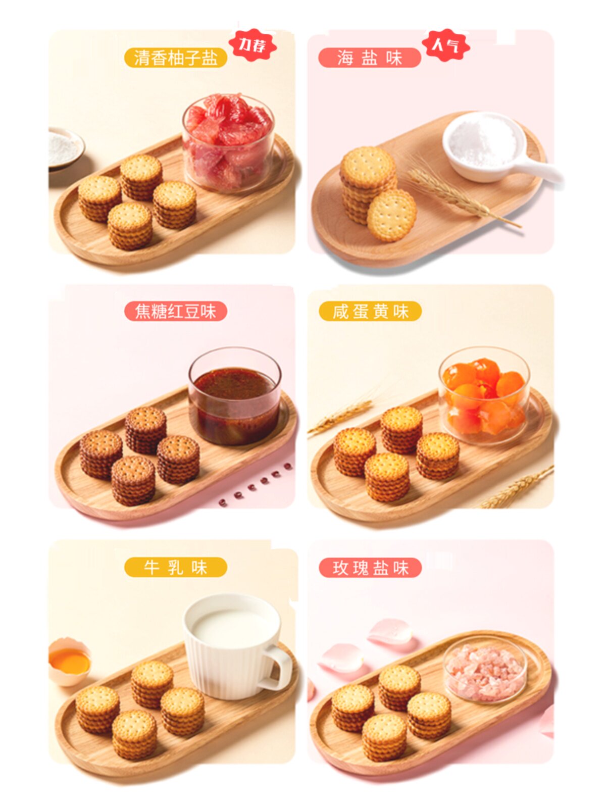 Pine Valley House Japanese Round Cake - 250g - Hokkaido Milk Flavor