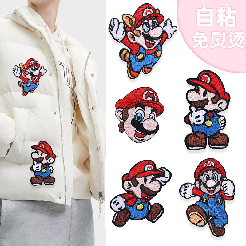 Super Mario Cartoon Stickpatch - Niedliche Mode Dekoration
