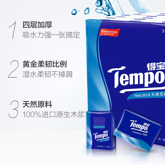 Tempo Depot paper towel 36 small packets of handkerchief paper 4 layers ...