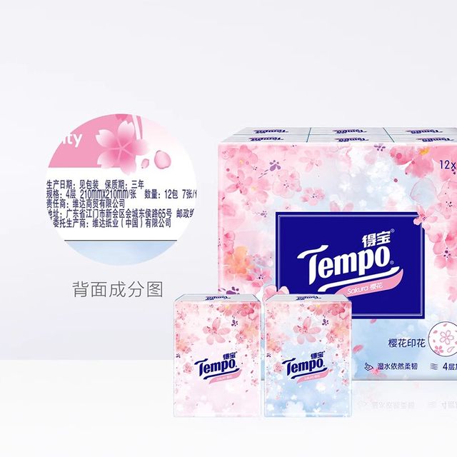 Tempo Depot handkerchief paper cherry blossom season limited printing ...