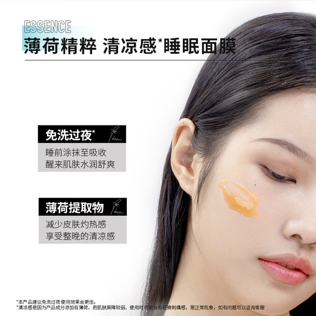 Innocent salicylic acid cotton swab red mask soothes, moisturizes and ...