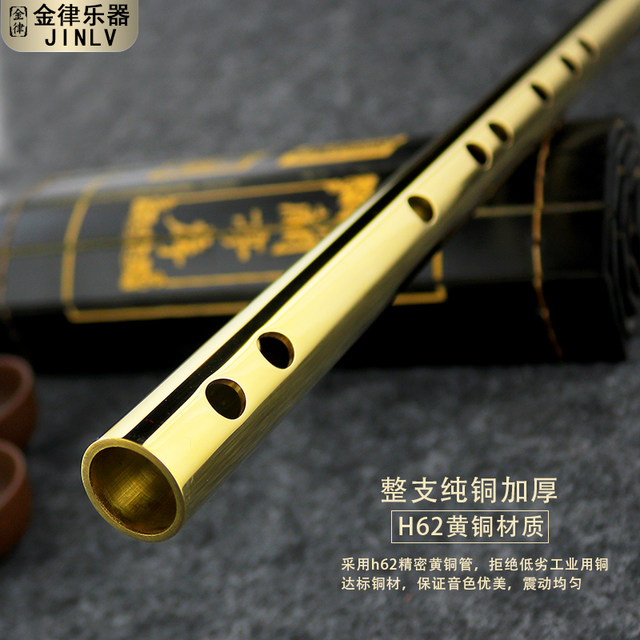 Copper flute pure brass easy to blow high volume performance advanced ...