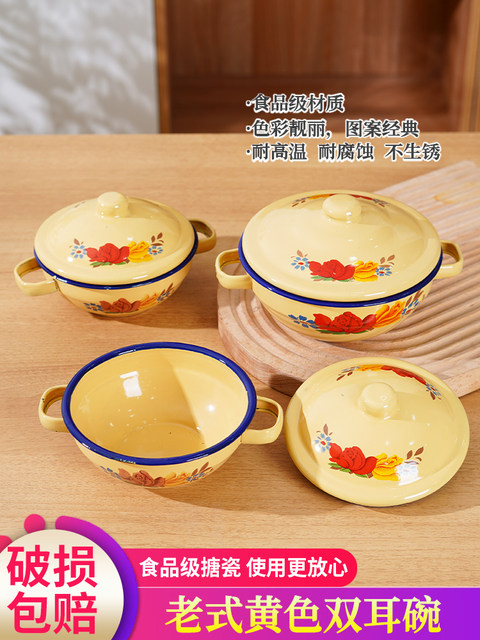 Double-ear enamel bowl with lid vintage foreign porcelain bowl 70s ...
