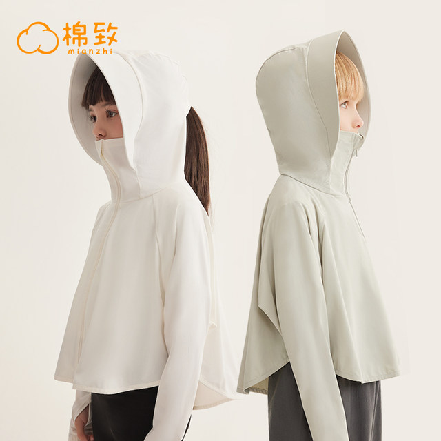 Cotton children's sun protection clothing, girls' sun protection ...