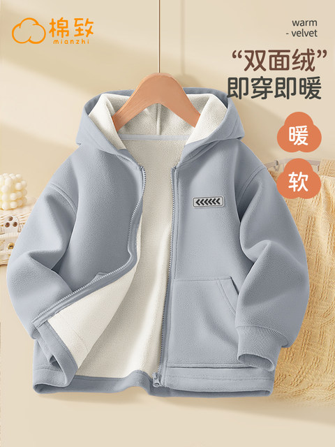Senma Group cotton boys, boys coat plus velvet and winter Olympic ploat ...
