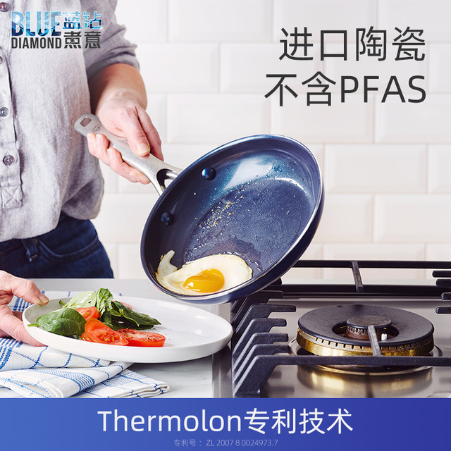 bluediamond blue diamond pan non-stick pan ceramic household pancake ...