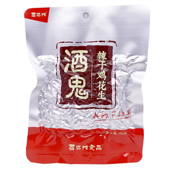 Bai Shixing Boatta Peanuts Original Spicy Sichuan Sichuan Specialty ...