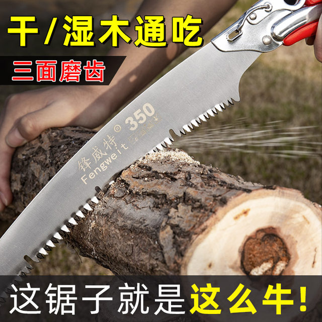 Logging saw tree manual pull saw woodworking garden household waist saw ...