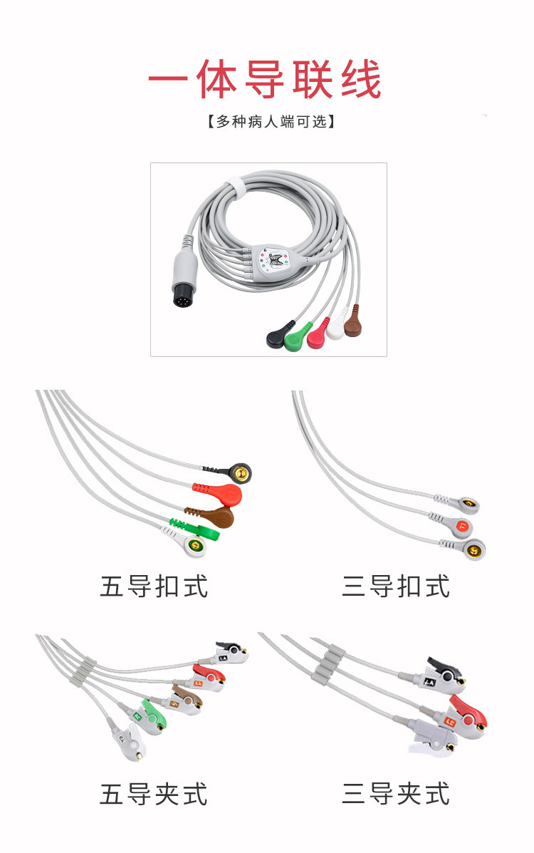 Ecg monitor - Original electrocardiograph lead wire ordinary style ...