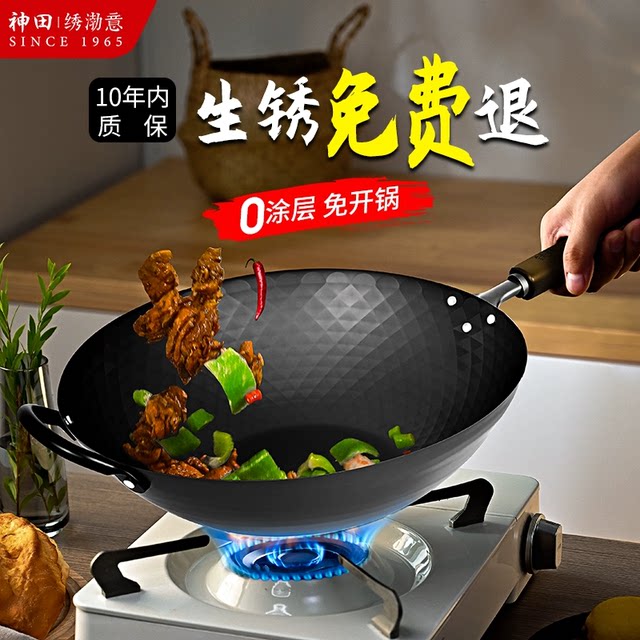 Kanda old-fashioned iron pot official flagship traditional iron pot ...