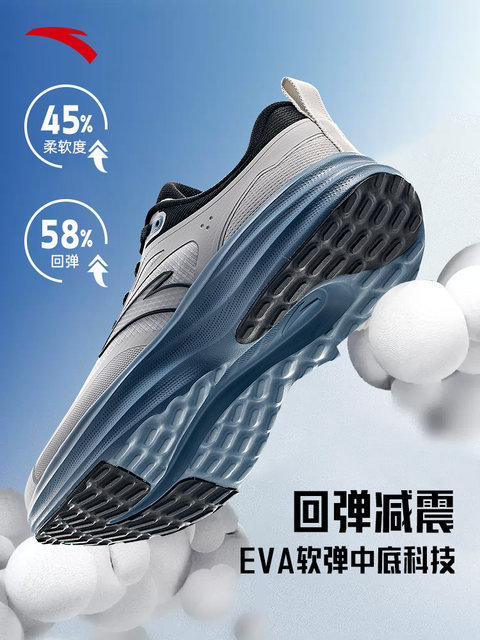 Anta Light Cloud Black Men's Shoes Breathable Dad Running Shoes Men's ...